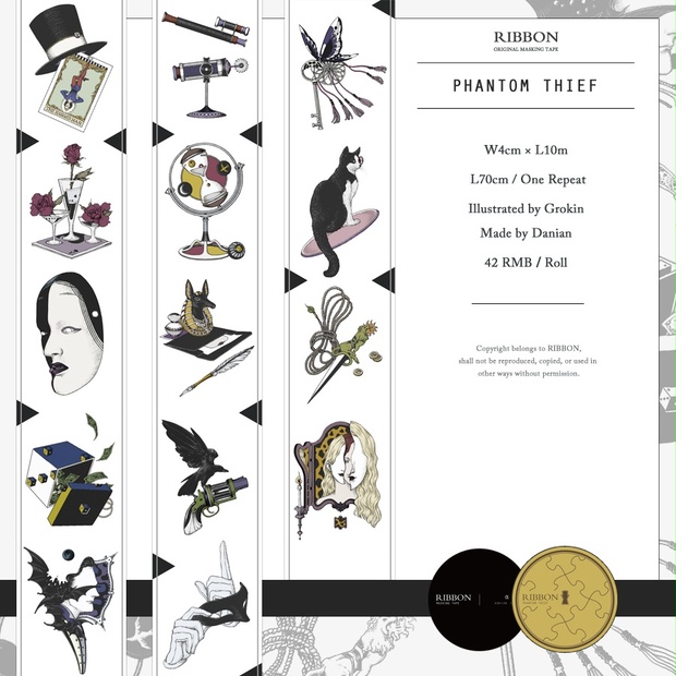 オリジナルマスキングテープ「PHANTOM THIEF」 - RIBBON WORKS - BOOTH