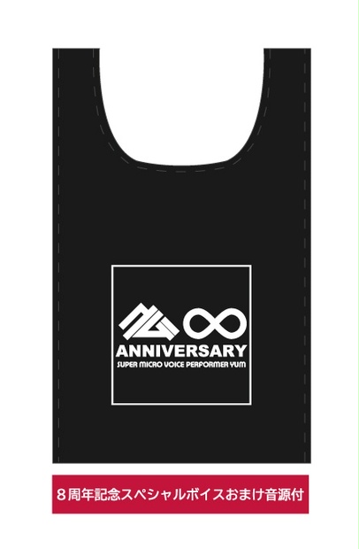 ∞Ecobag - AREA140 BOOTH - BOOTH