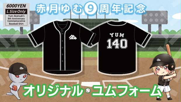 AREA140 BOOTH - BOOTH