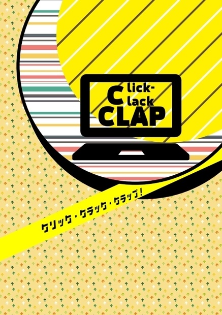 Click-Clack CLAP - atrium - BOOTH