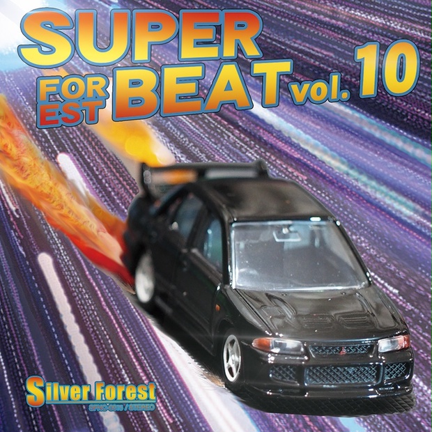 Silver Forest - Super Forest Beat VOL.10 - Silver Forest - BOOTH