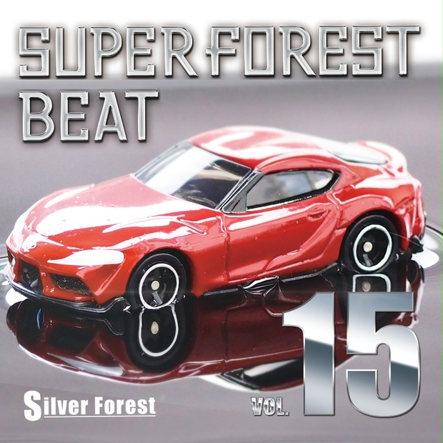 Super Forest Beat VOL.15 - Silver Forest - BOOTH