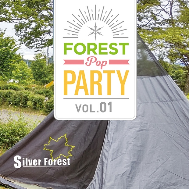 Silver Forest - BOOTH