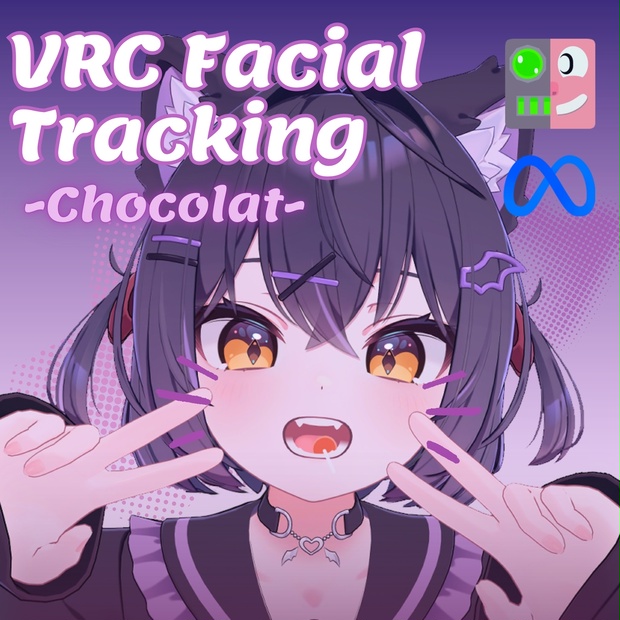 『ショコラ』 / Chocolat / VRC_FacialTracking - Gamja - BOOTH