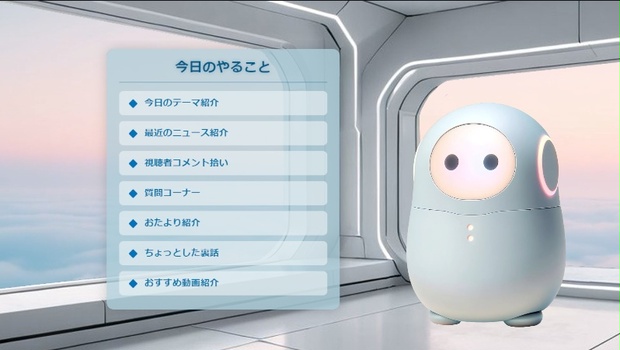 OBS用 📝Todoリストパネル │ Todo List Panel - SUTO素材館 │ SUTO Asset Library - BOOTH