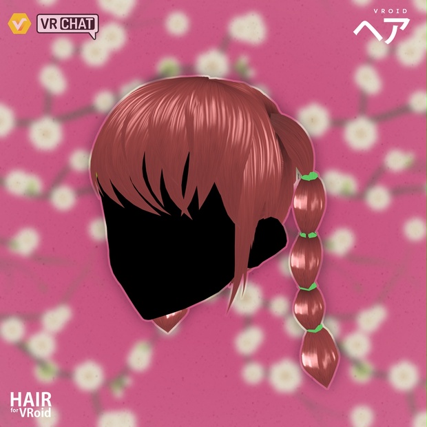 VRoid Hair [VRoid用ヘアプリセット + Special texture] - Hikari - bouya - BOOTH