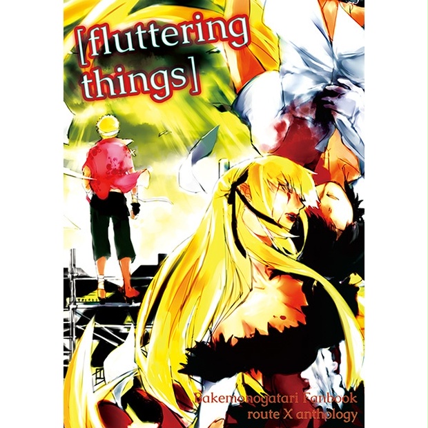 fluttering things - LINICO - BOOTH