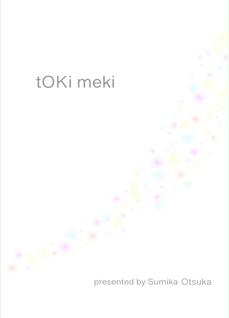tOKi meki - こんぺいとうりーぬ - BOOTH