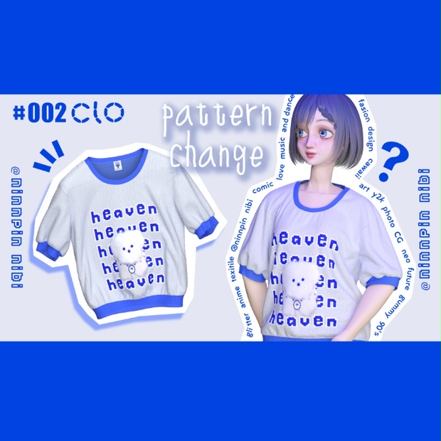 [002]clo練習用テクスチャ♡♡ - ninnpin-nibi - BOOTH