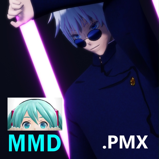 【MMD】GOJO SATORU (.PMX FILE) - ELI Shop - BOOTH