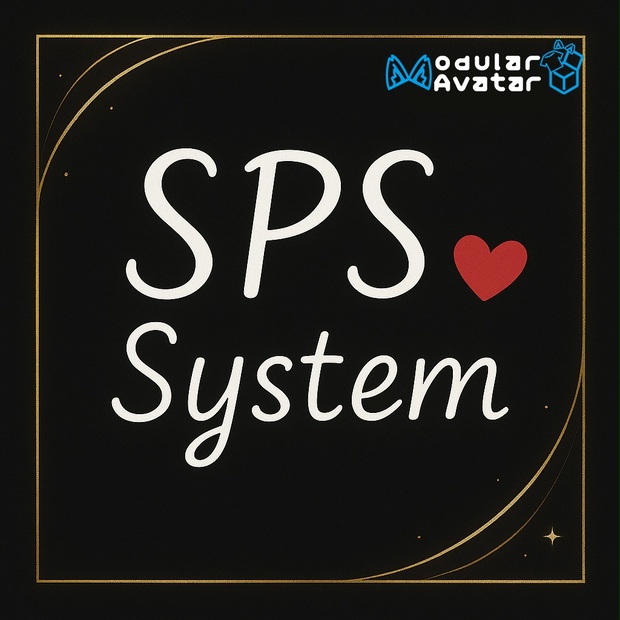 【All Avatar対応】SPS 【MA】 - LuLulia_S - BOOTH