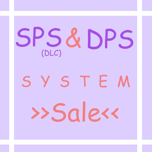 【All Avatar対応】SPS+DPS【MA】Sale - LuLulia_S - BOOTH