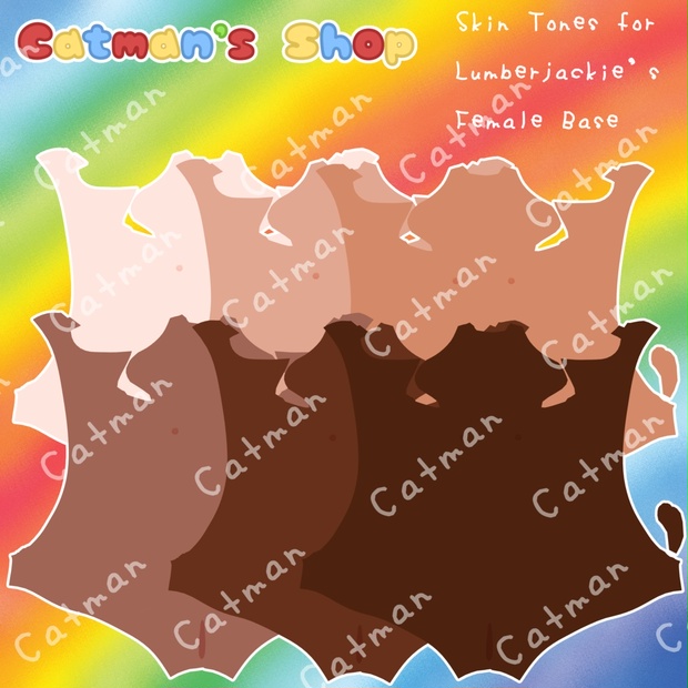 [VRChat] Lumberjackie's Female Base: Free Skin textures - Catman's Shop ...