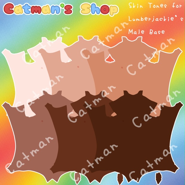 [VRChat] Lumberjackie's Male Base: Free Skin textures - Catman's Shop ...