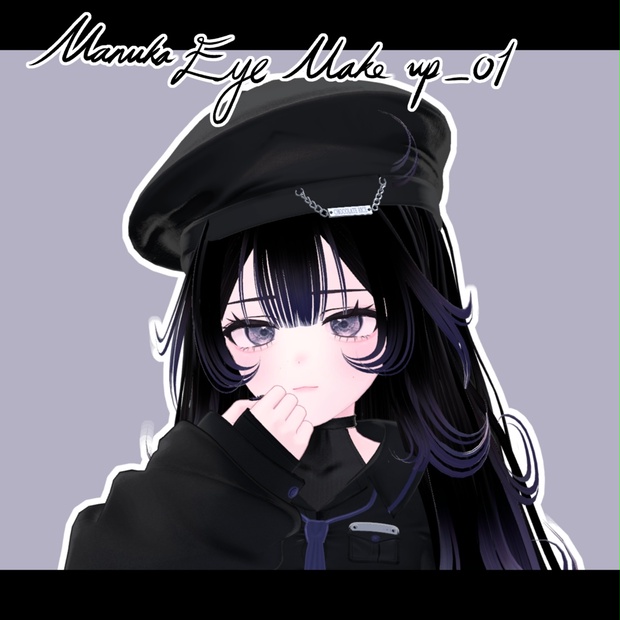 MANUKA Eye MakeUp_01 - minami-shop - BOOTH