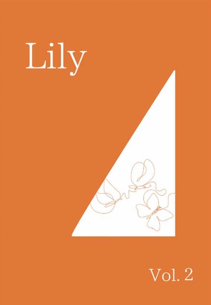 短歌同人誌 Lily - BOOTH