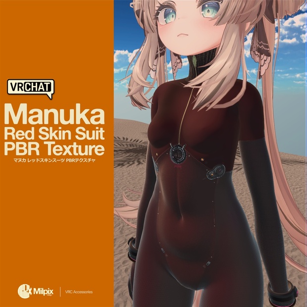 Manuka Red Skin Suit PBR Material / Textures - Milpix™ Omiseyasan - BOOTH