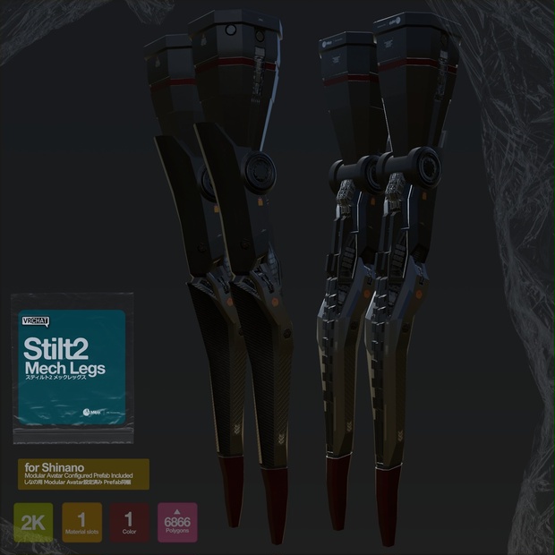 Stilt2 Mech Legs - Milpix™ Omiseyasan - BOOTH