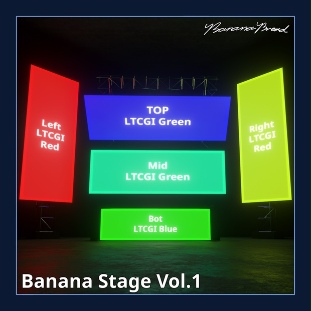 Banana | VR Stage Vol.1 - Banana's Assets for VRChat - BOOTH