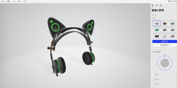 VR-mimi (GLB版) - official-satori - BOOTH