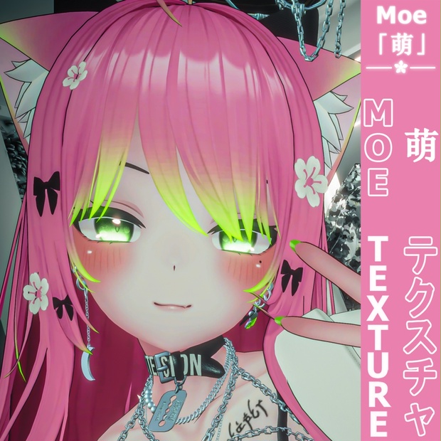 Moe Eye,Face,Body Textures/「萌」アイ/フェイス/身体 テクスチャー - WarReaper - BOOTH
