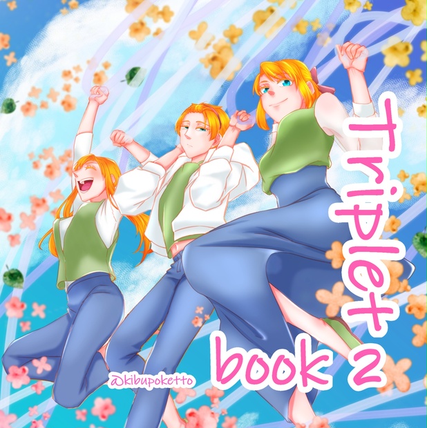 Triplet book 2 - kibupoketto-shop - BOOTH