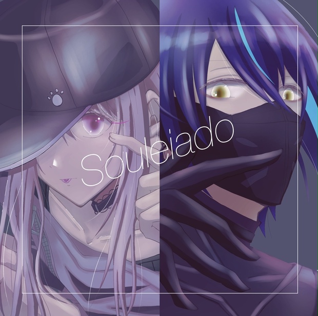 「Souleiado」 C104夏コミ新刊 - みなせさや [eau] - BOOTH