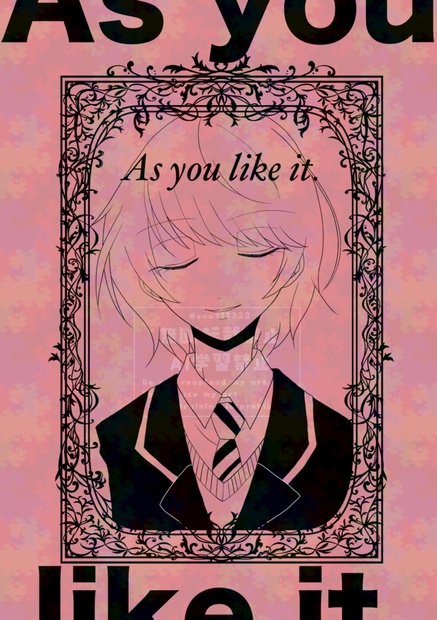 As you like it. - みなせさや [eau] - BOOTH