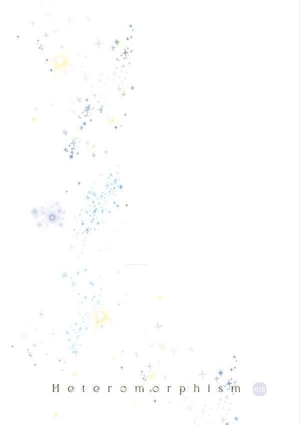 【朝菊】Heteromorphism - no3 - BOOTH