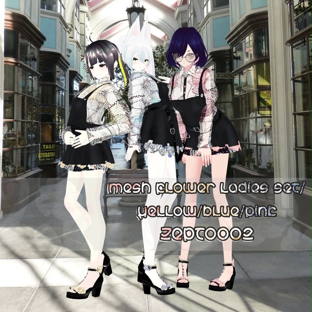 【Vroidテクスチャ】mesh flower ladies set/yellow/lightblue/pink/ZEPTO002 ...