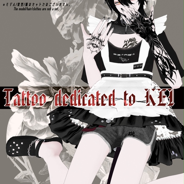 【繋_KEI】Tattoo dedicated to KEI/ZEPTO002【2025/05/30update】 - ZEPTO002 - BOOTH