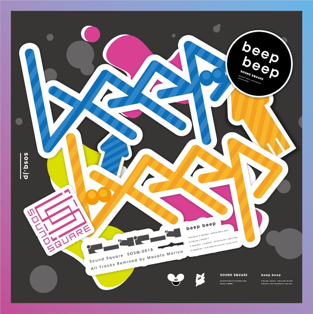 Beep Beep - Sound Square - BOOTH