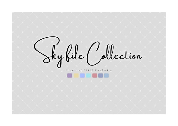 Skyfile Collection - Skyedge - BOOTH