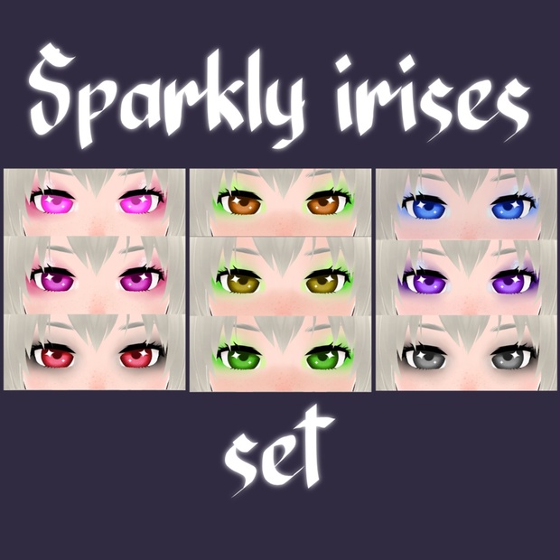 VRoid | Sparkly irises pack | 目 - lunarisa - BOOTH