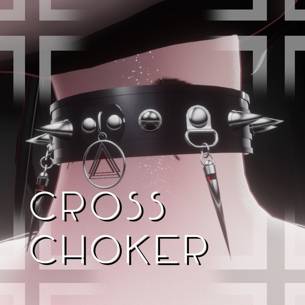 Cross Choker【VRChat想定】 - SIROKURO - BOOTH