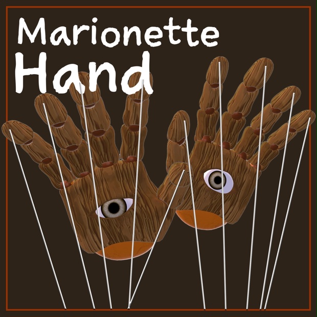 Marionette Hand - OVO - BOOTH