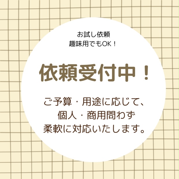 𝕞𝕠𝕞𝕠 - BOOTH