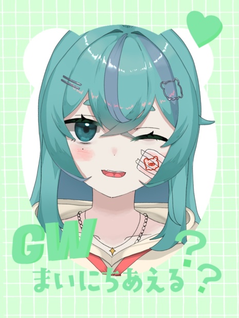 GW素材(SNS投稿) - 海守うろろ:無料素材屋 - BOOTH