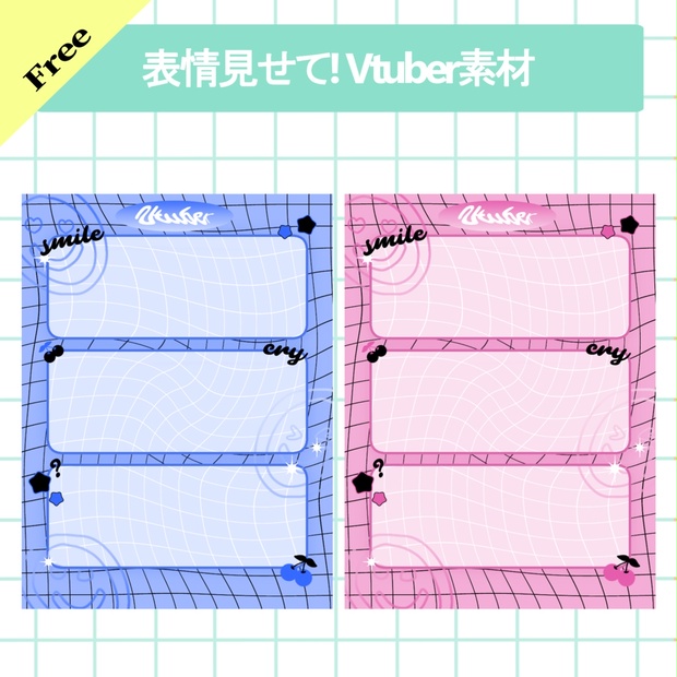 表情見せて！vtuber素材(SNS投稿) - 海守うろろ:無料素材屋 - BOOTH