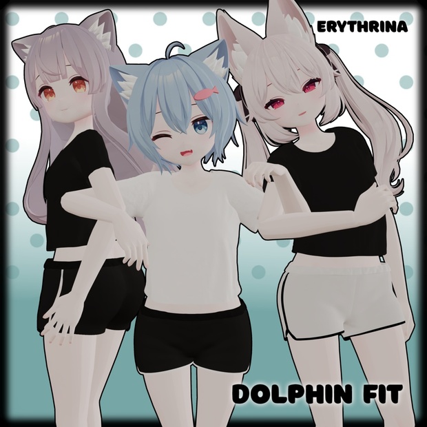 【6アバター対応】Dolphin Fit - Erythrina Shop - BOOTH