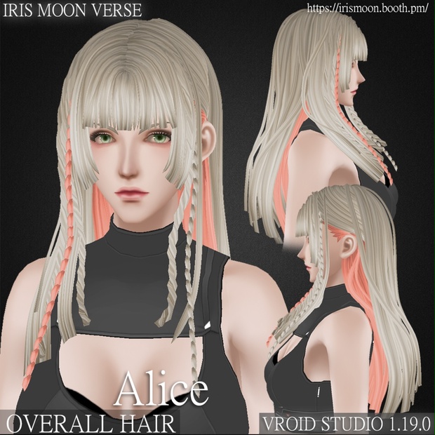 Alice【Hair/髪】(VRoid) - Iris Moon Verse - BOOTH