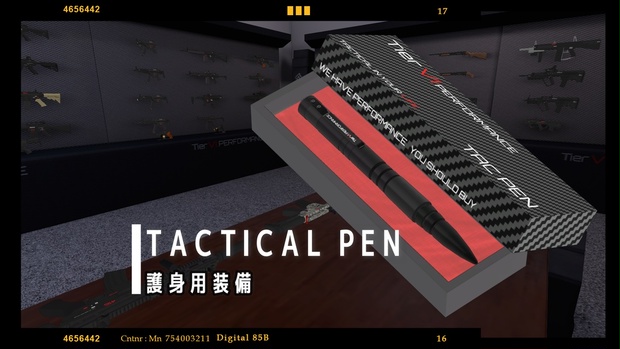 【VRChat向け】【TACTICAL PEN】 - Tier6 Performance Parts - BOOTH