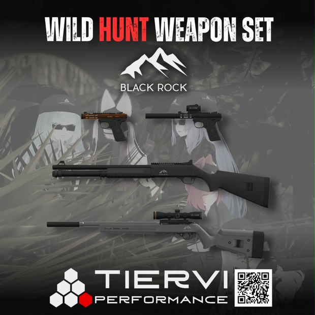 【VRChat向け】WILD HUNT WEAPON SET - Tier6 Performance Parts - BOOTH