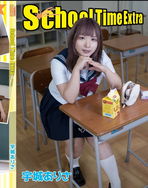 宇城ありさコスプレROM vol.3 - ARISANSHOP - BOOTH