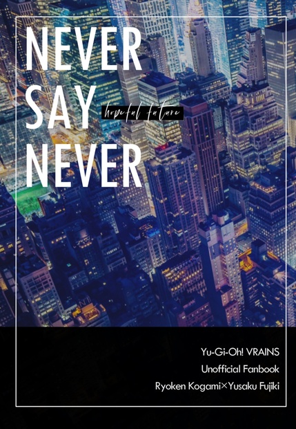 NEVER SAY NEVER - uccello - BOOTH
