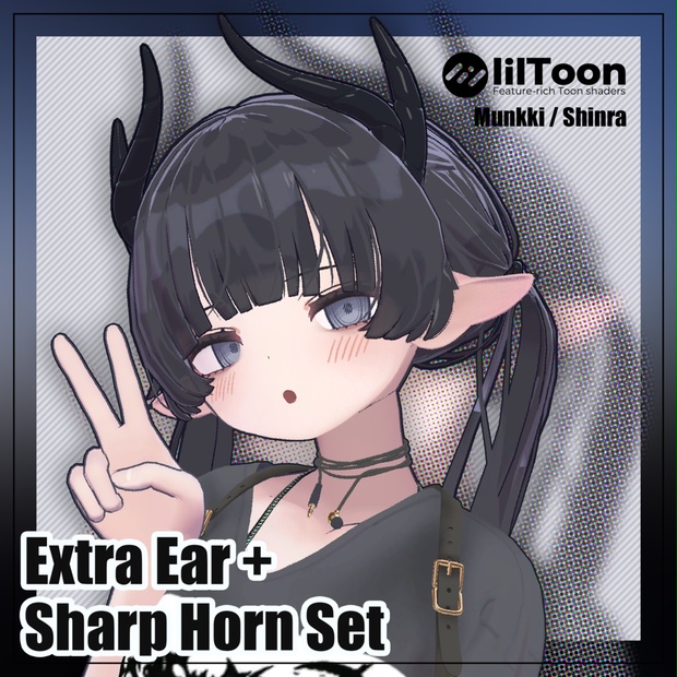 【むんき -Munkki -】【森羅】エルフ耳＋角Set【UltraBesik】 - Ultra Besik - BOOTH