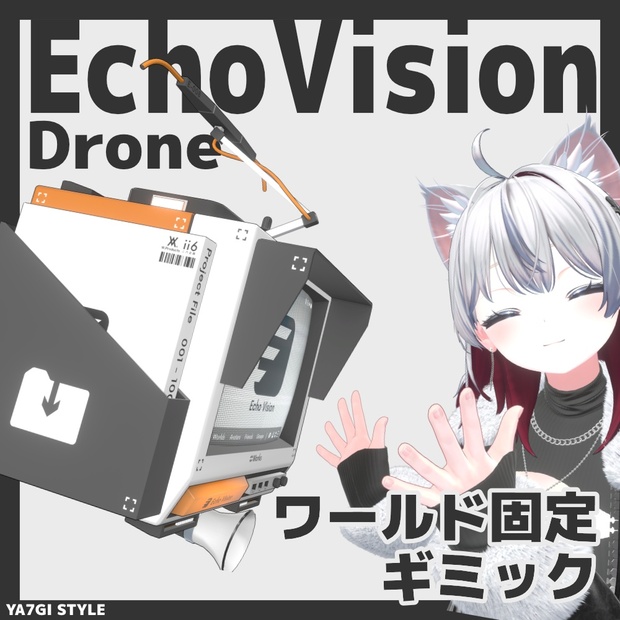Echo Vision Drone ワールド固定ギミック - YA7GI STYLE - BOOTH