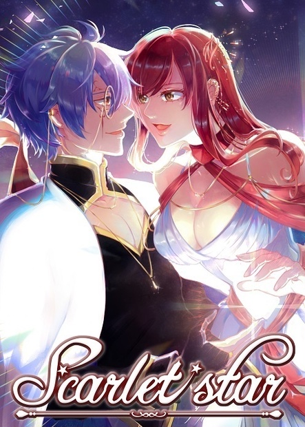 Scarlet star（English ver.） - ジェラエルアンソロジー2022～2024 - BOOTH
