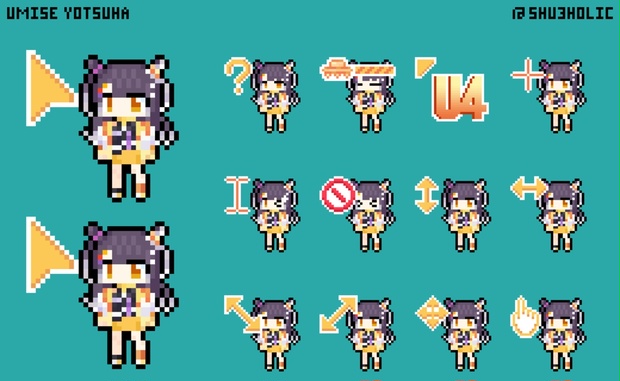 Umise Yotsuha Mouse cursor pack 3.0 - shu3holic - BOOTH