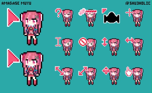 Amagase Muyu Mouse cursor pack 3.0 - shu3holic - BOOTH